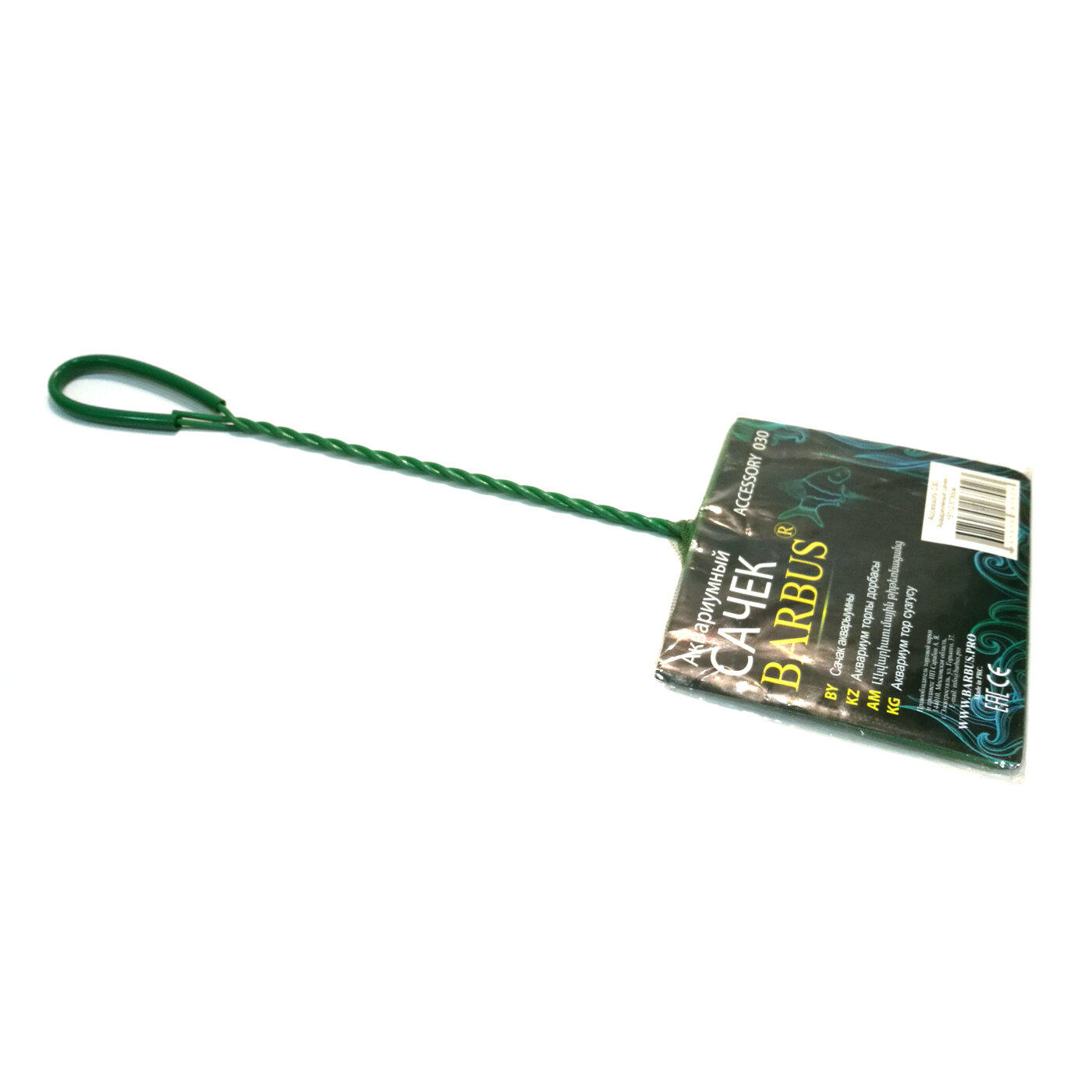 Сачок аквариумный с зеленой сеткой BARBUS Accessory 030, 15х12,5х30см, 1 шт.