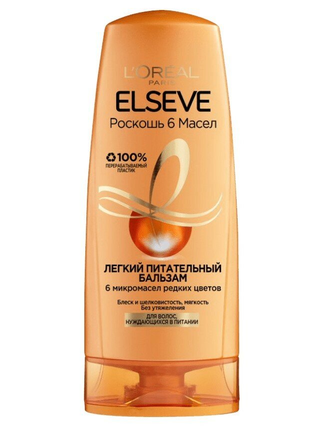 L'Oreal Elseve бальзам для волос Роскошь 6 масел 200мл