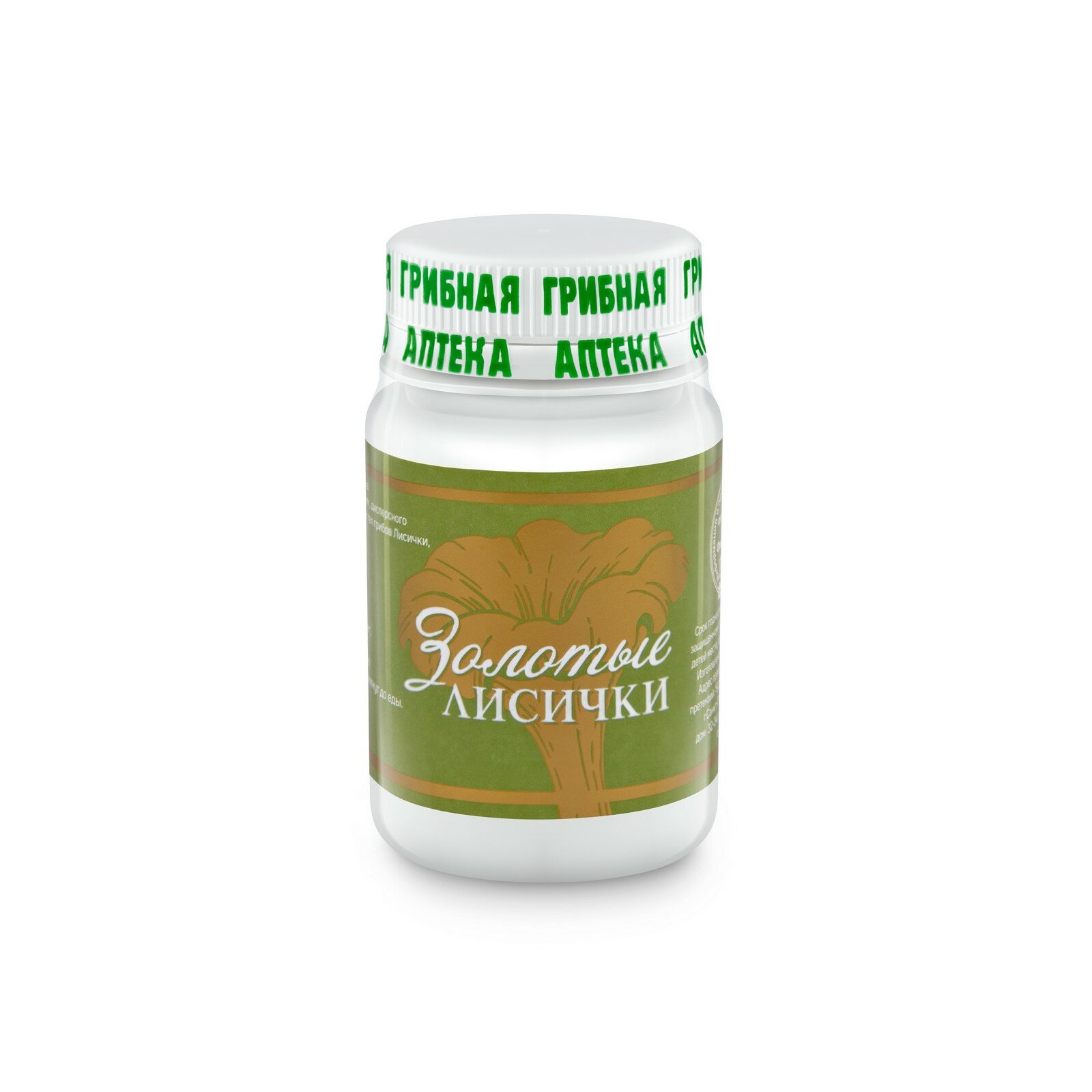 Золотые Лисички — фото 1