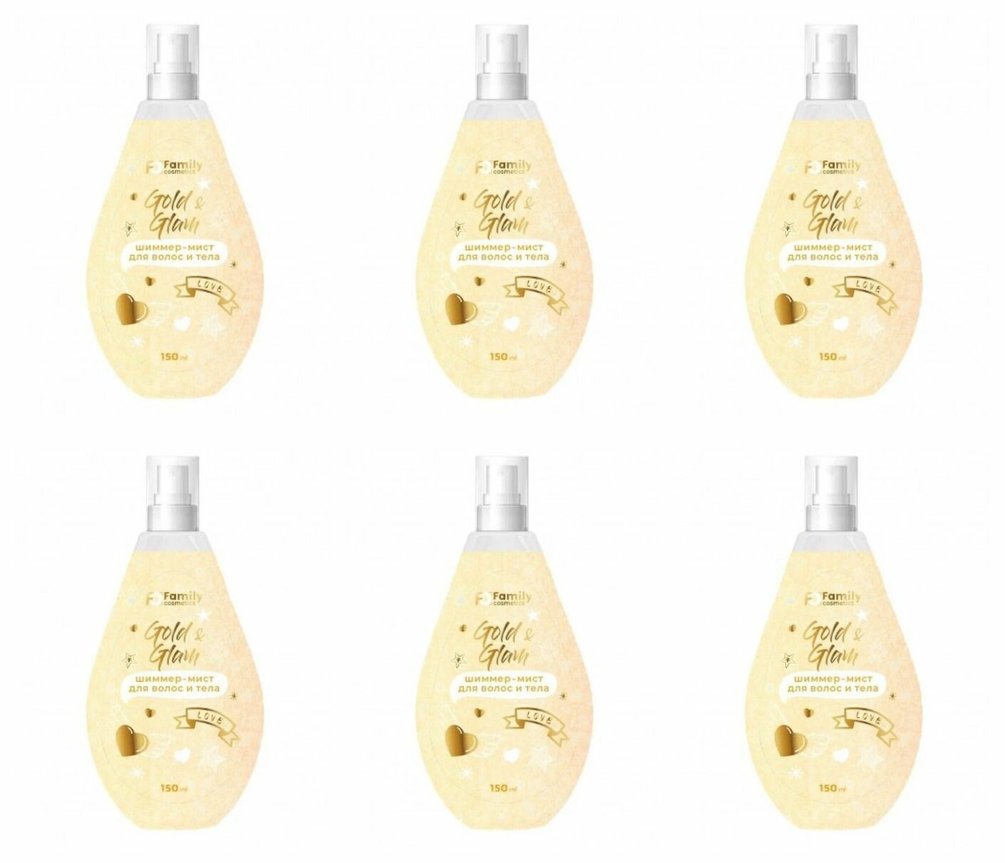 Vilsen Шиммер-мист для волос и тела Gold & Glam, спрей для тела с блестками, термальная вода, 150 мл - 6 шт