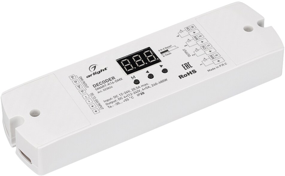 Декодер 023824 Arlight