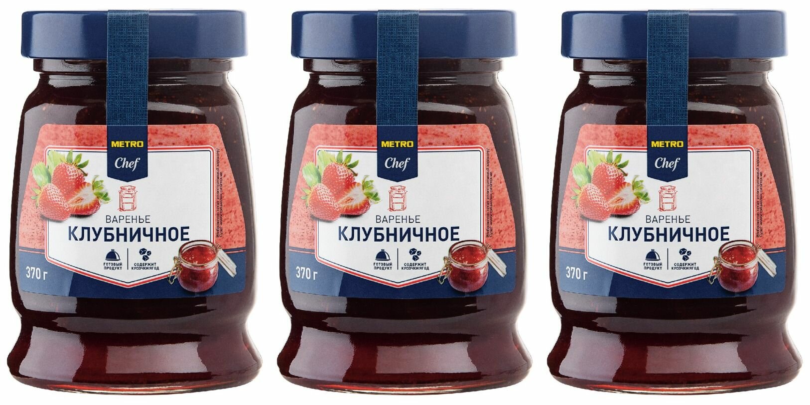 Metro Chef Варенье домашнее Клубничное, 370 г, 3 шт