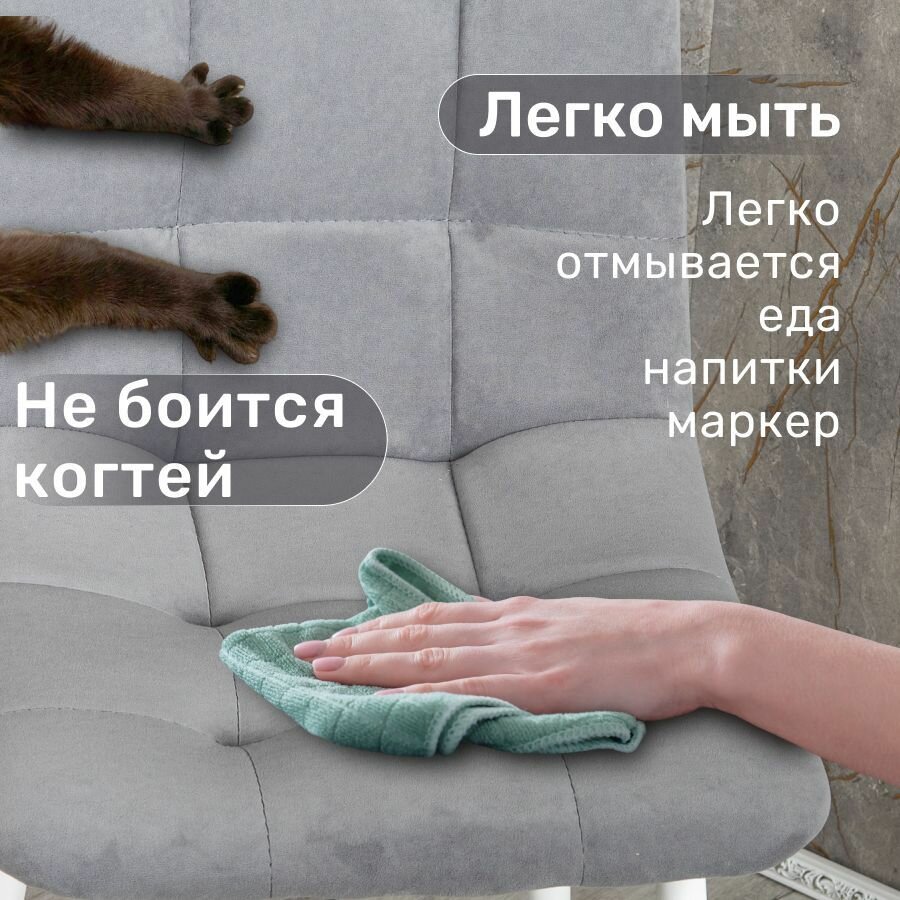 Стулья для кухни У Стулыча Вольт, стулья кухонные, велюр, белый/серый — фото 1