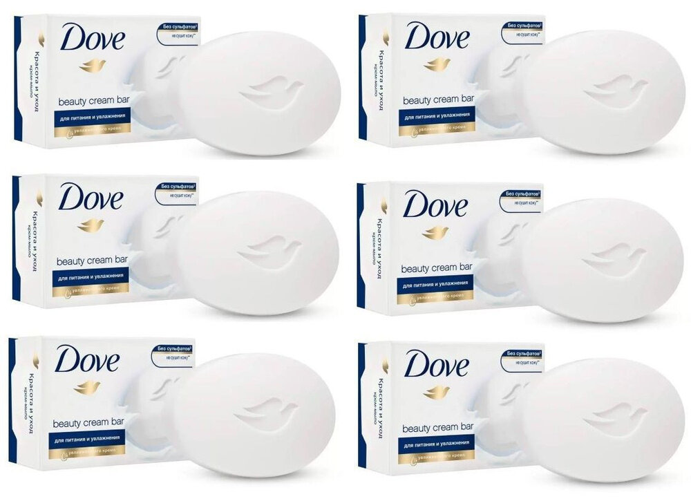 Dove Крем-мыло туалетное Красота и уход Увлажнение 6шт. по 90г.