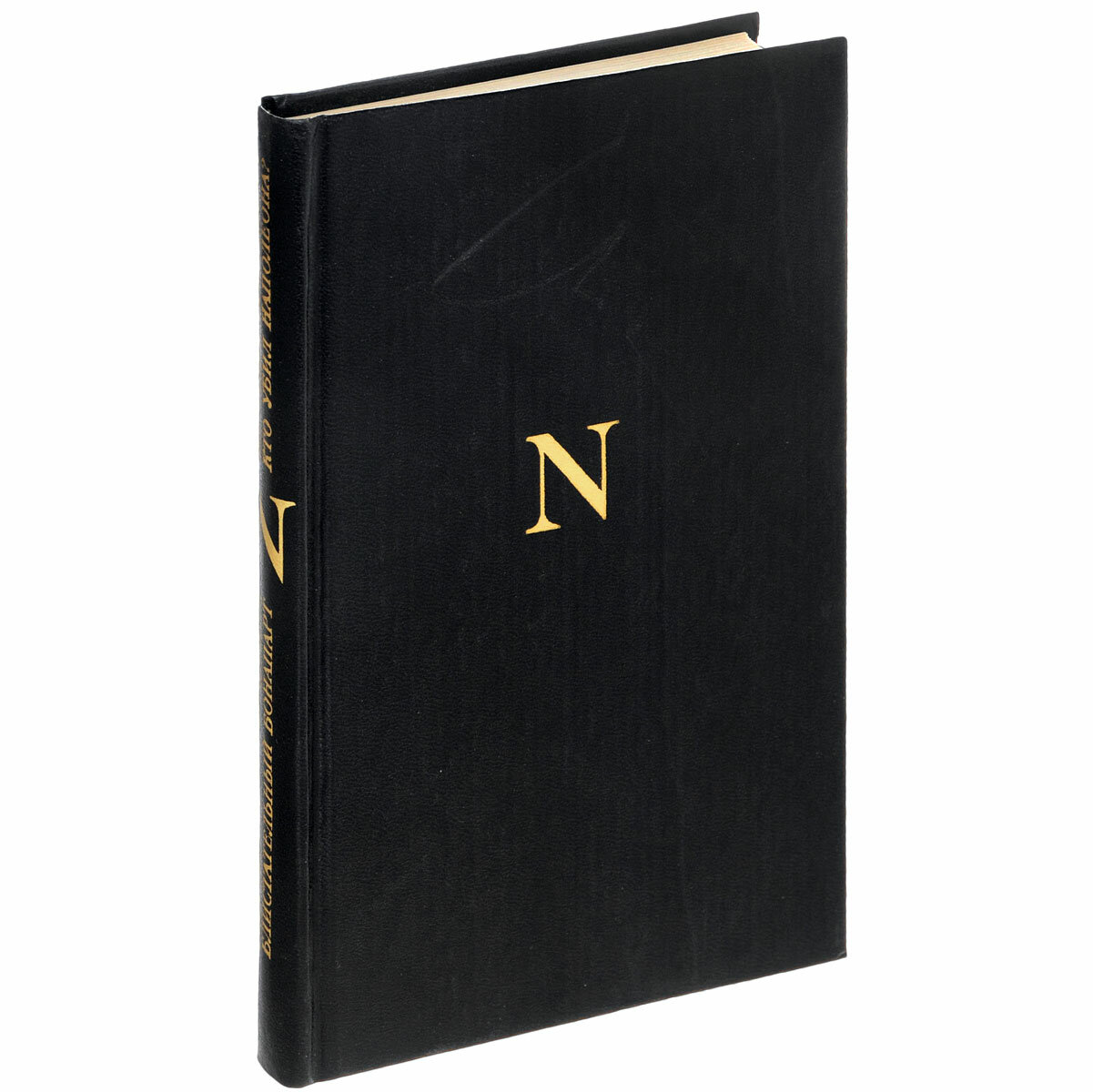 Бен Вейдер. Блистательный Бонапарт. Бен Вейдер, Дэвид Хэпгуд. Кто убил Наполеона?