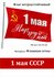 Картинка подсказки