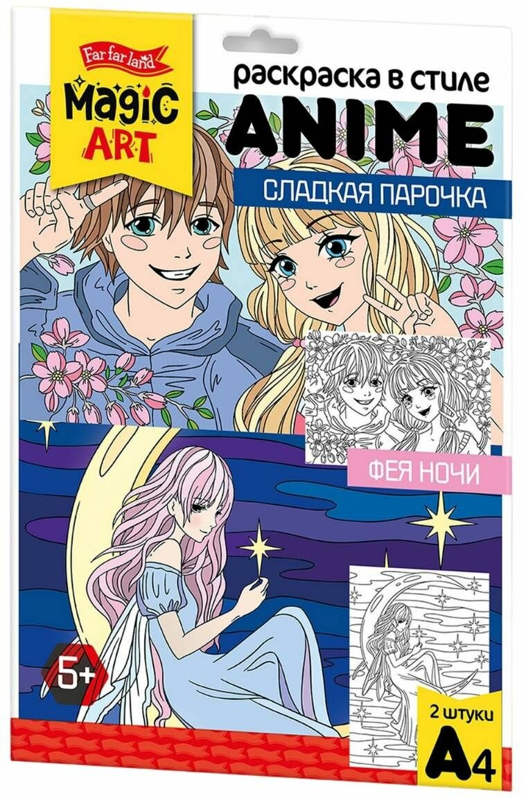 Раскраска "Сладкая парочка" большая детская разукрашка для рисования, основа с нанесенным рисунком в стиле Anime, развитие творческих способностей, формат А4