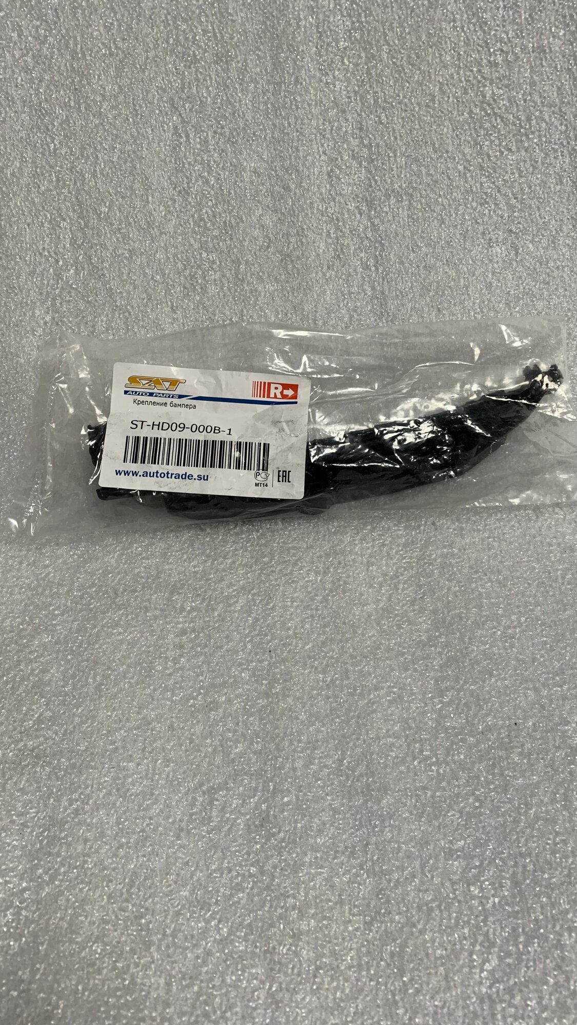 Крепление переднего бампера Бренд SAT для автомобиля HONDA CIVIC 05-11 RH