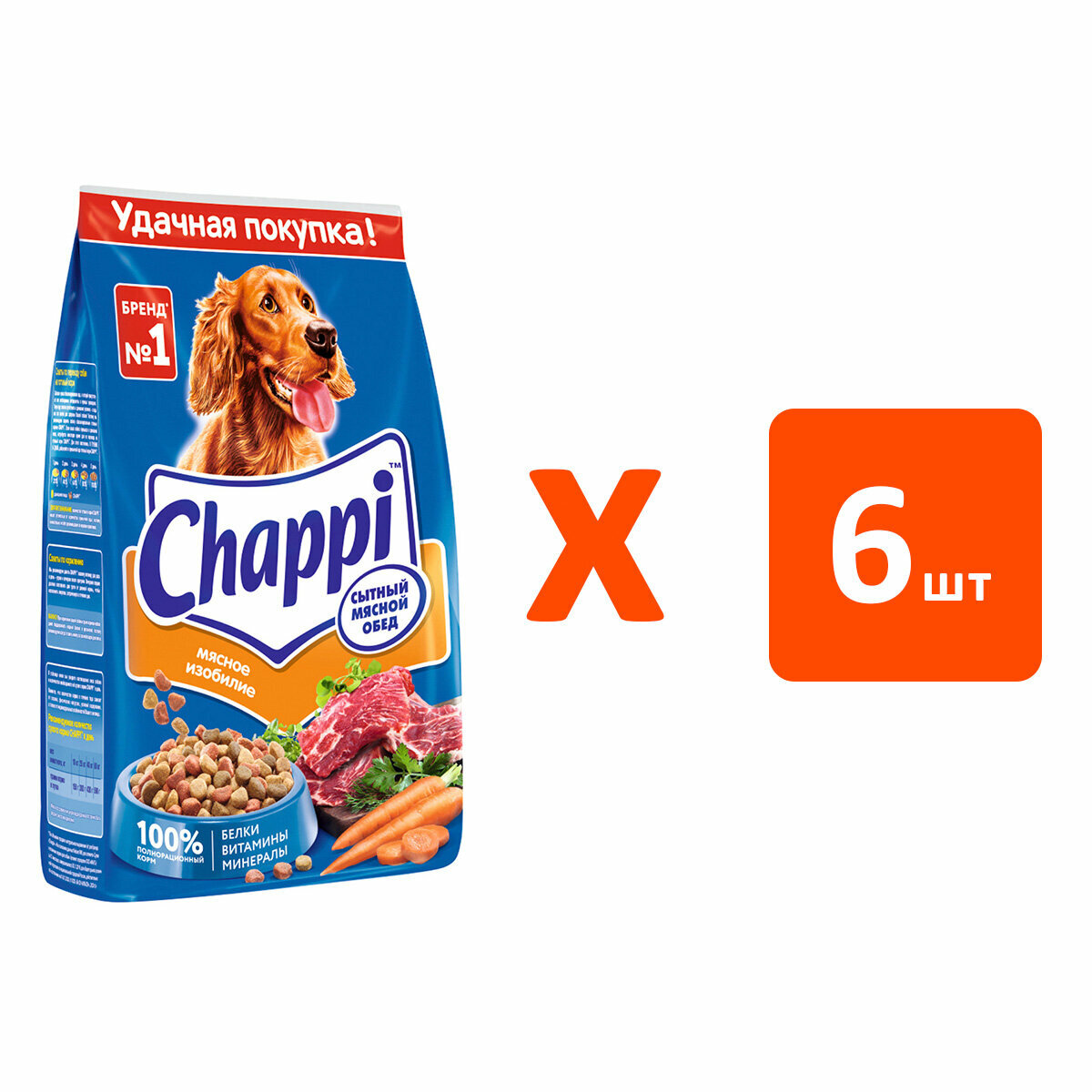 CHAPPI мясное изобилие для взрослых собак всех пород (2,5 кг х 6 шт)