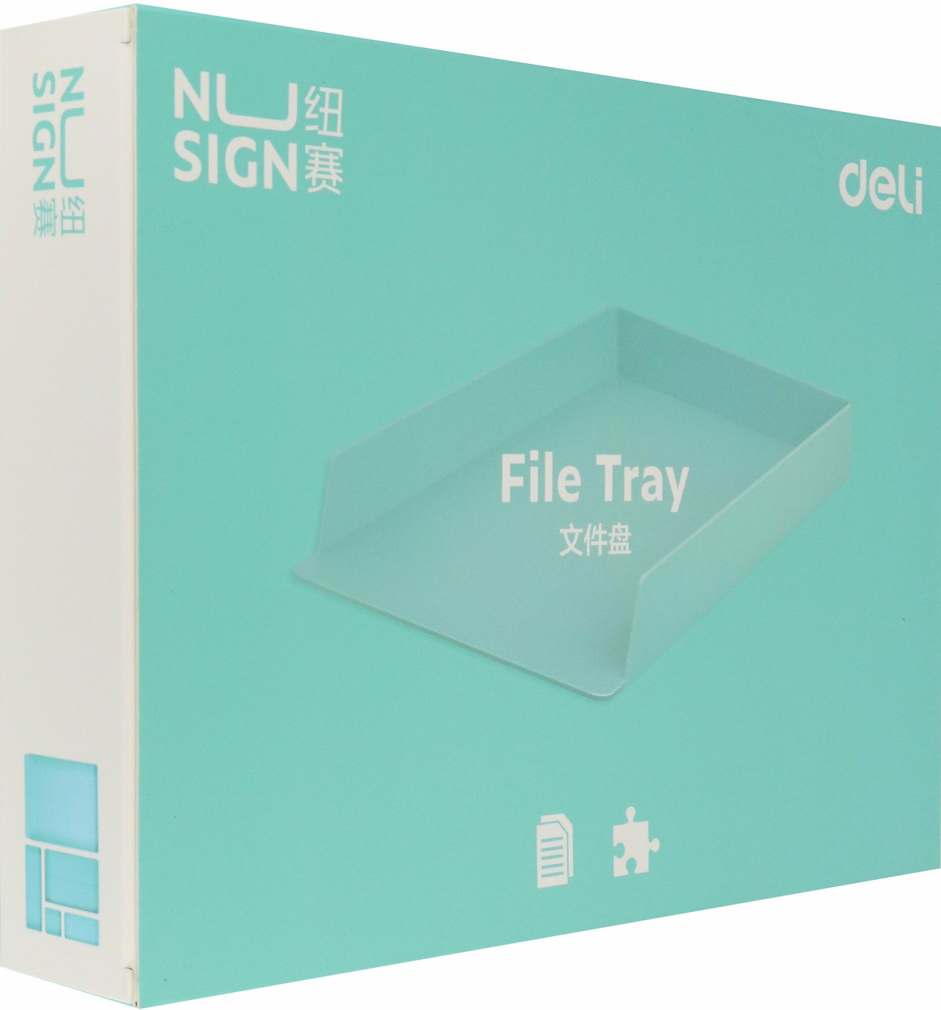 Лоток для бумаг Nusign, горизонтальный, складной, голубой