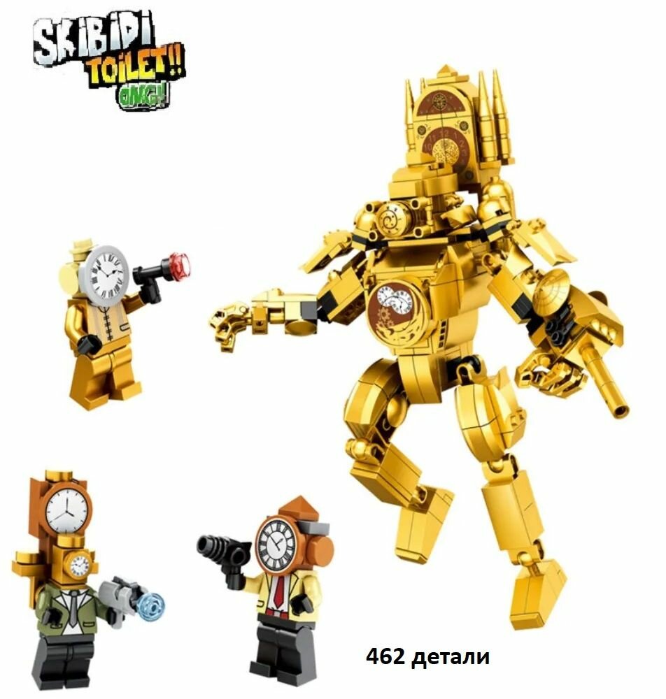 Конструктор Скибиди Туалет: КлокМен / SKIBIDI Toilet 033/ 462 детали