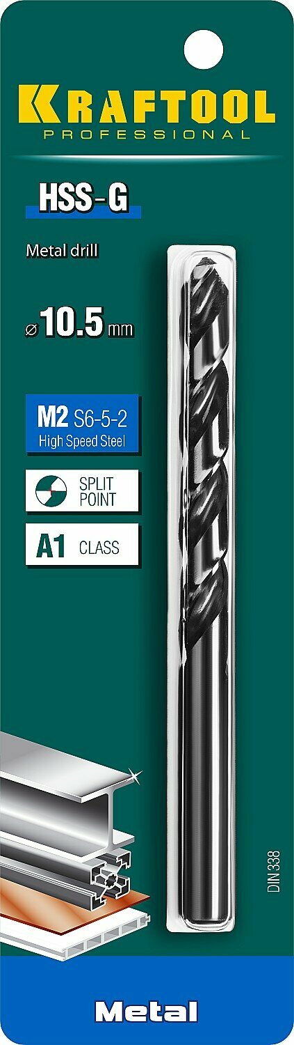 Сверло по металлу KRAFTOOL HSS-G, 10.5 x 133 мм, сталь P6M5