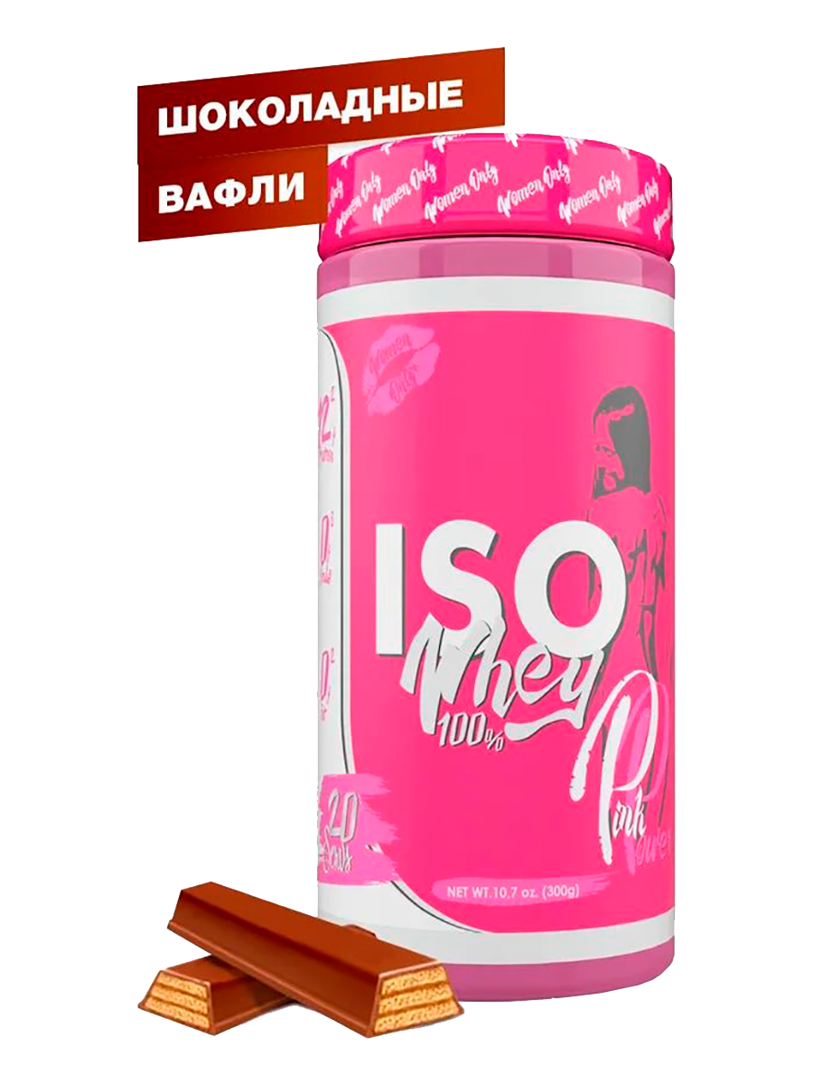 ISO WHEY 100% (изолят сывороточного протеина) , вкус Вафли в Шоколаде, 300 г, PinkPower, годен до 19.06.2026