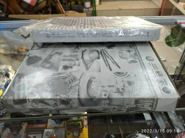 Салонный фильтр VOLKSWAGEN 7h0819631a