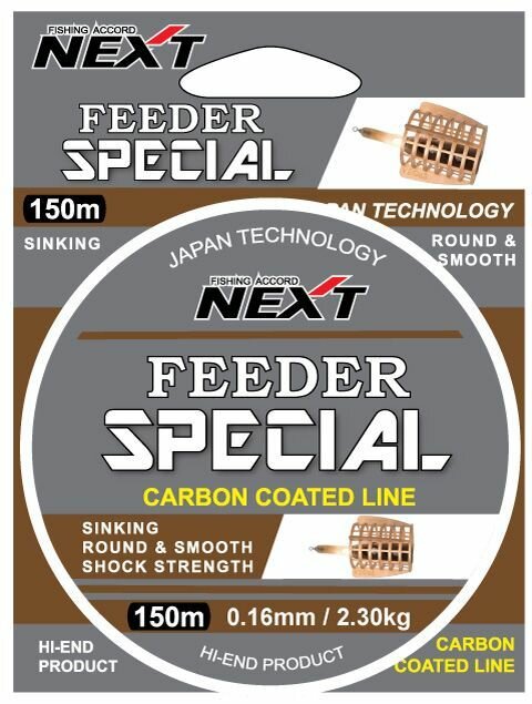Монофильная леска для рыбалки Next Feeder Special, 1 шт. по 150 м 0,22