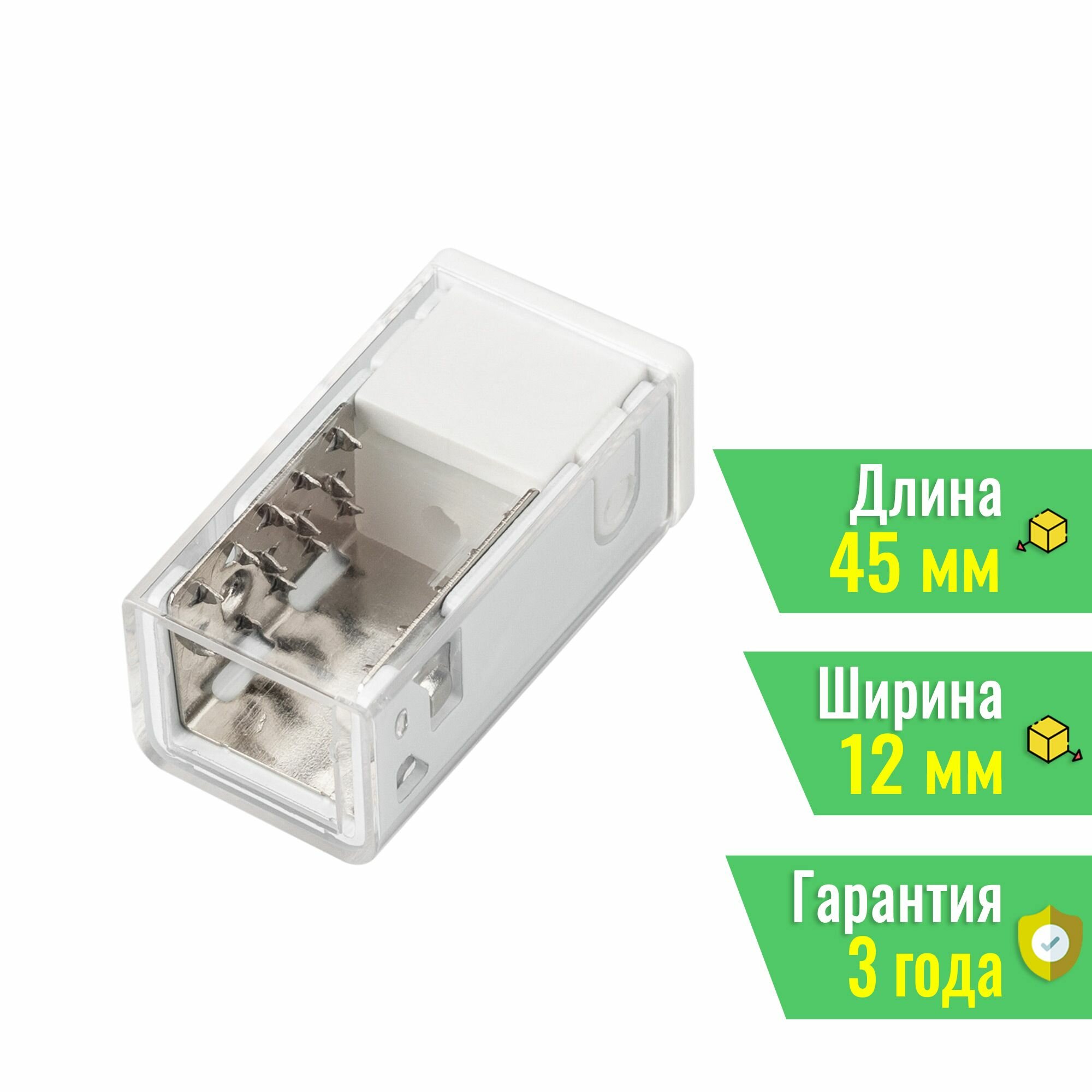 Заглушка ARL-MOONLIGHT-1213-CAP-WH (Arlight, Пластик) 028064