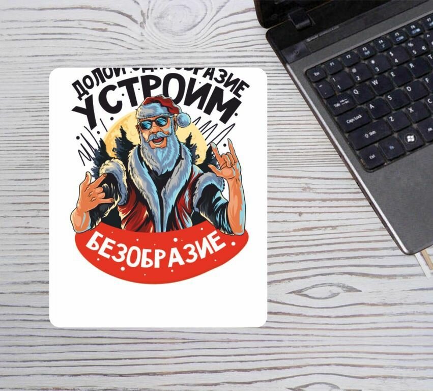 Коврик для мышки игровой 36 на 29 см MIGOM Новый год №47
