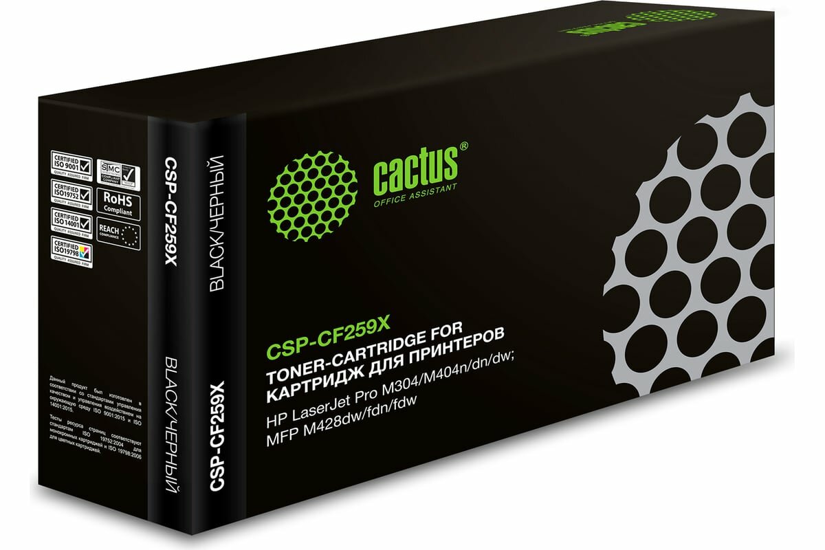 CACTUS Картридж лазерный CSP-CF259X черный (10000стр.) для HP LJ M304/M404/MFP M428 1885819