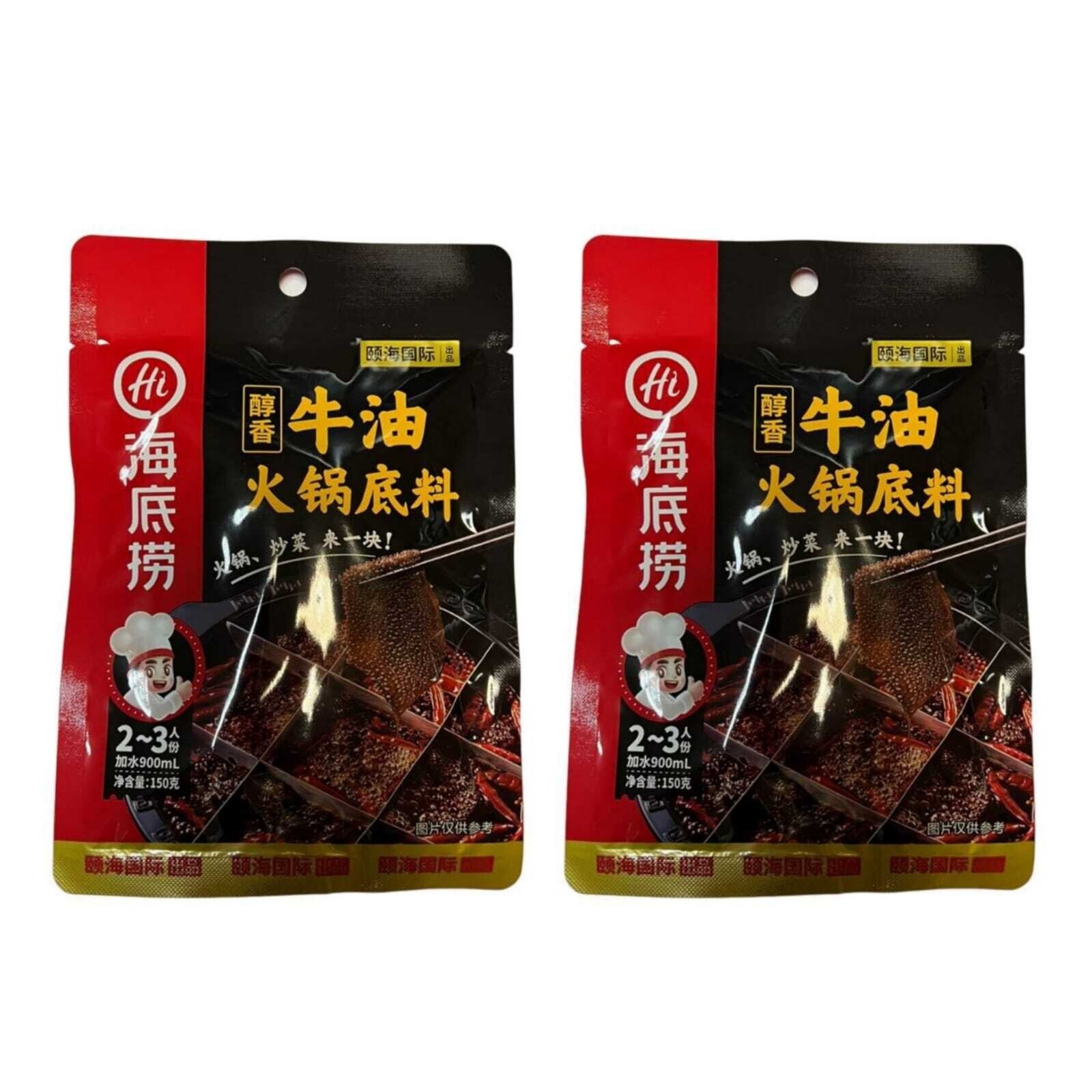 Приправа Haidilao Hi Hot Pot с маслом для Хого 150 г 2 шт