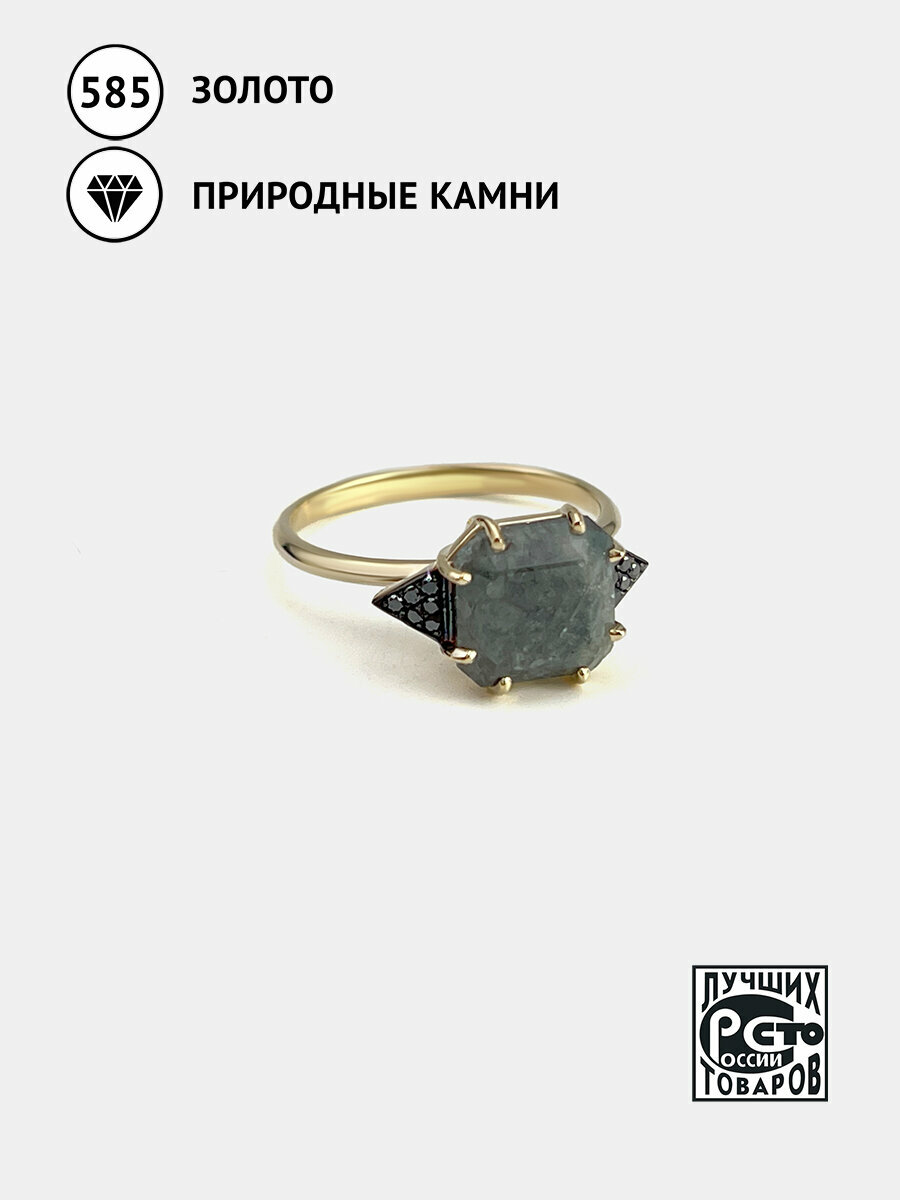 Кольцо, желтое золото, 585 проба, александрит, бриллиант