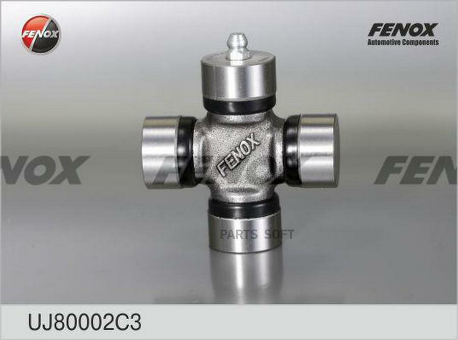 FENOX UJ80002C3 Крестовина FENOX ВАЗ 2101-2107 усиленная, с масленкой, смазка, крепеж
