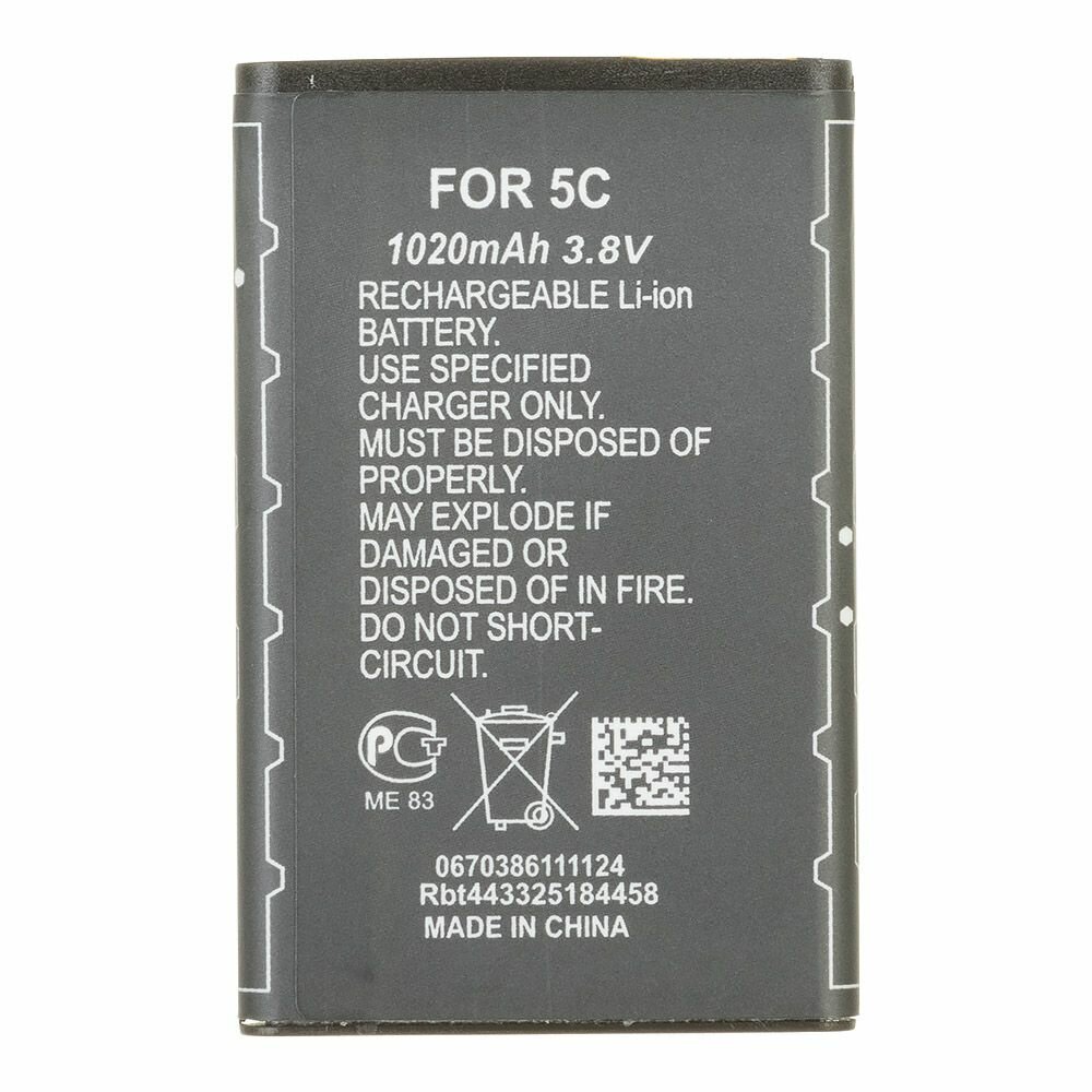 АКБ Nokia BL-5C Li1020 (N91/72/71/70/E60/7610/6822/6820/6681/6680) 100% Filling Capacity