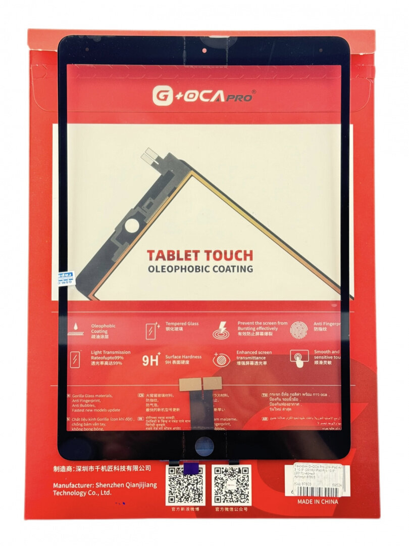 Тачскрин G+OCA Pro для iPad Air 3 10.5 (2019)/ iPad Pro 10.5 (2017) черный