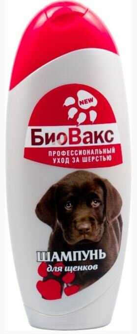 БиоВакс Шампунь для щенков 355мл