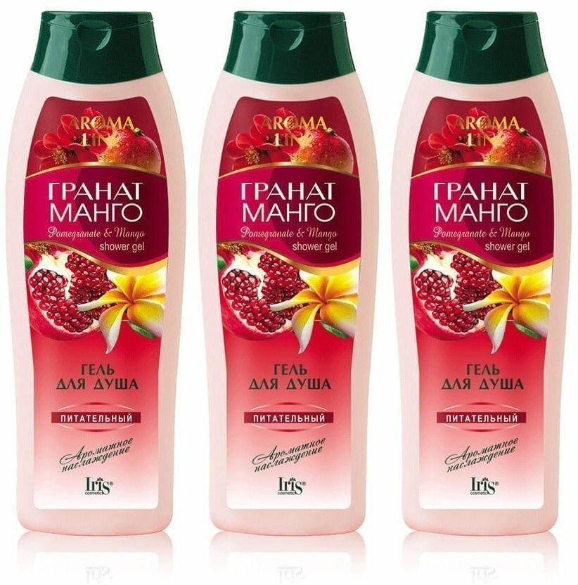 Iris cosmetic Гель для душа Aroma Line Гранат и Манго 400 мл, 3 шт