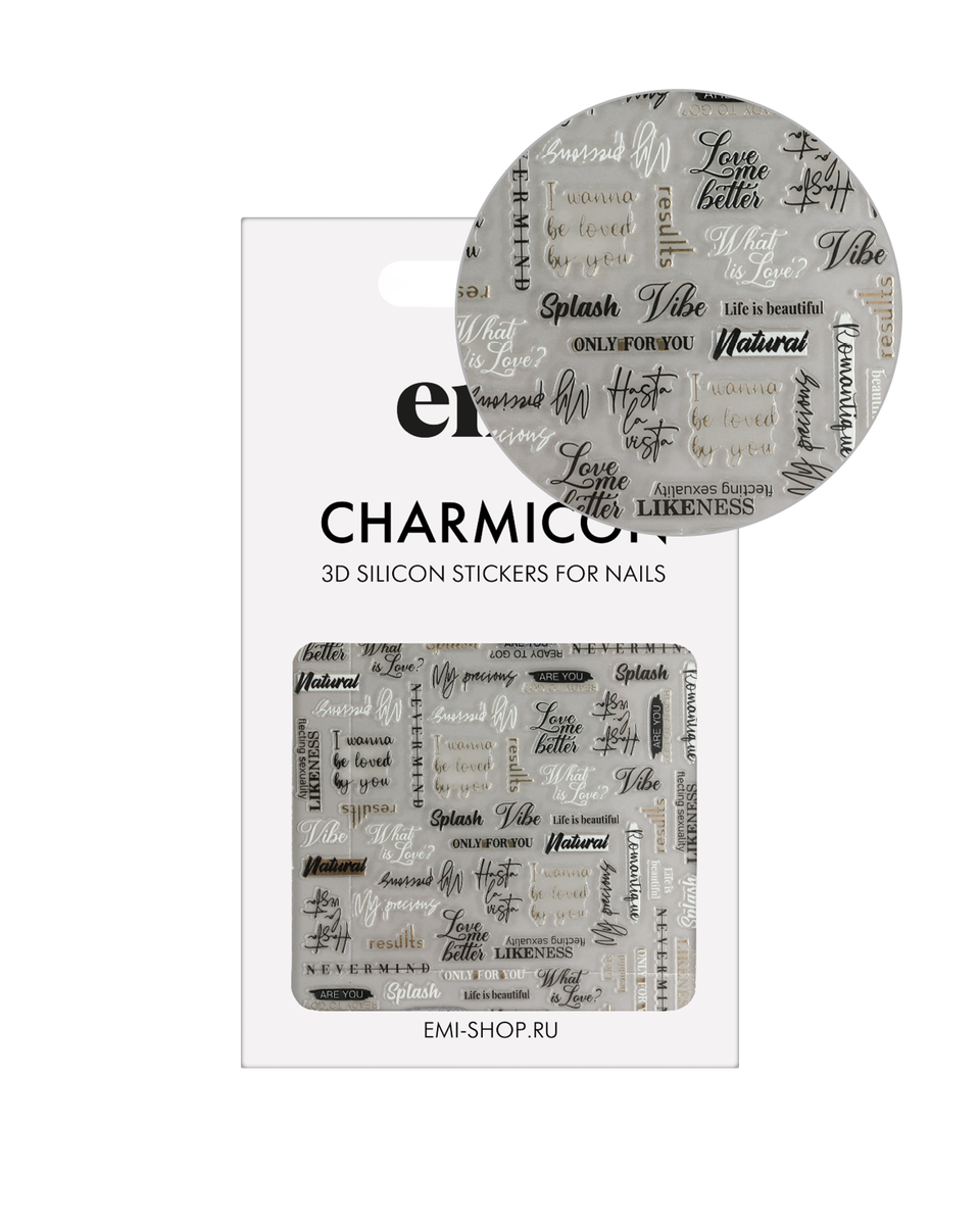 Силиконовые стикеры для ногтей EMI, Charmicon 3D Silicone Stickers №261 Искусство каллиграфии