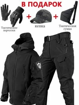 Демисезонный тактический костюм Softshell, мужской тактическая униформа/Военная спецодежда