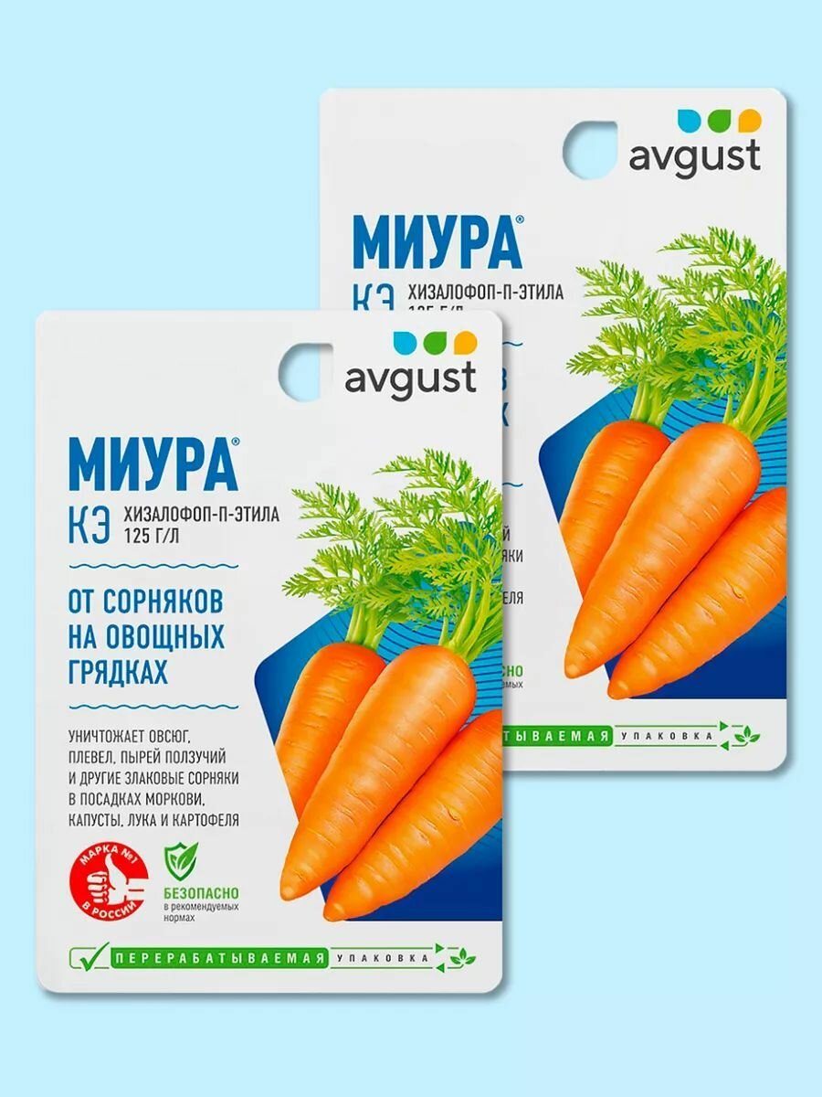 Миура, КЭ 12 мл 2 шт препарат для борьбы с сорняками на овощных культурах