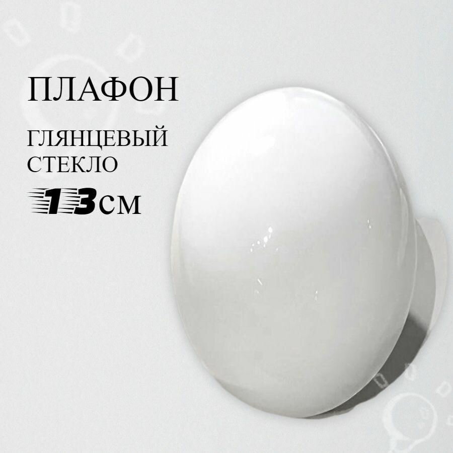 Люстра потолочная светодиодная с пультом, светильник подвесной для зала и на кухню, Led, цоколем E-27