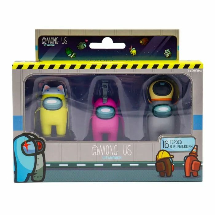 Набор игровой PMI Among Us AU5321F Штампики 3 серия 3 фигурки