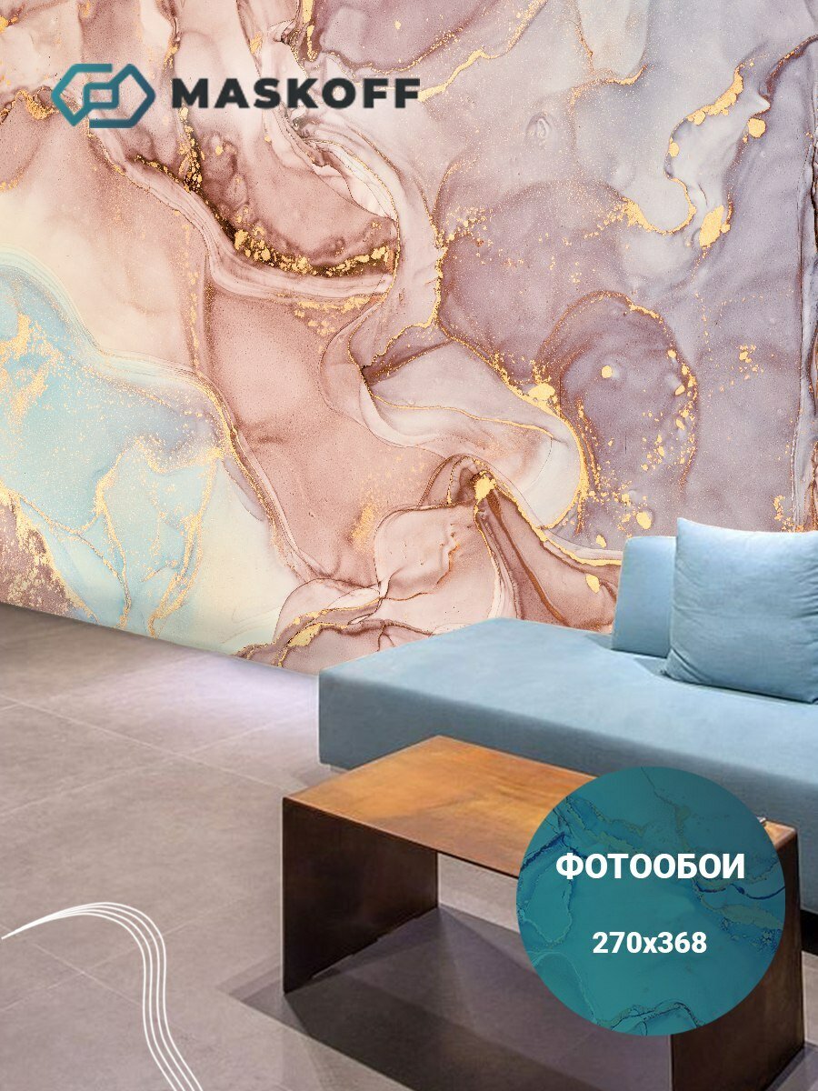 Фотообои на стену мрамор +клей В подарок, 3d на стену флизелиновые, в гостиную "Мраморный закат", 270 х 368 см, MaskOff, 1 шт.