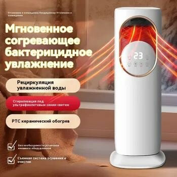 Бесстворчатый вентилятор кондиционирования воздуха, вентилятор двойного назначения для отопления и охлаждения 5A