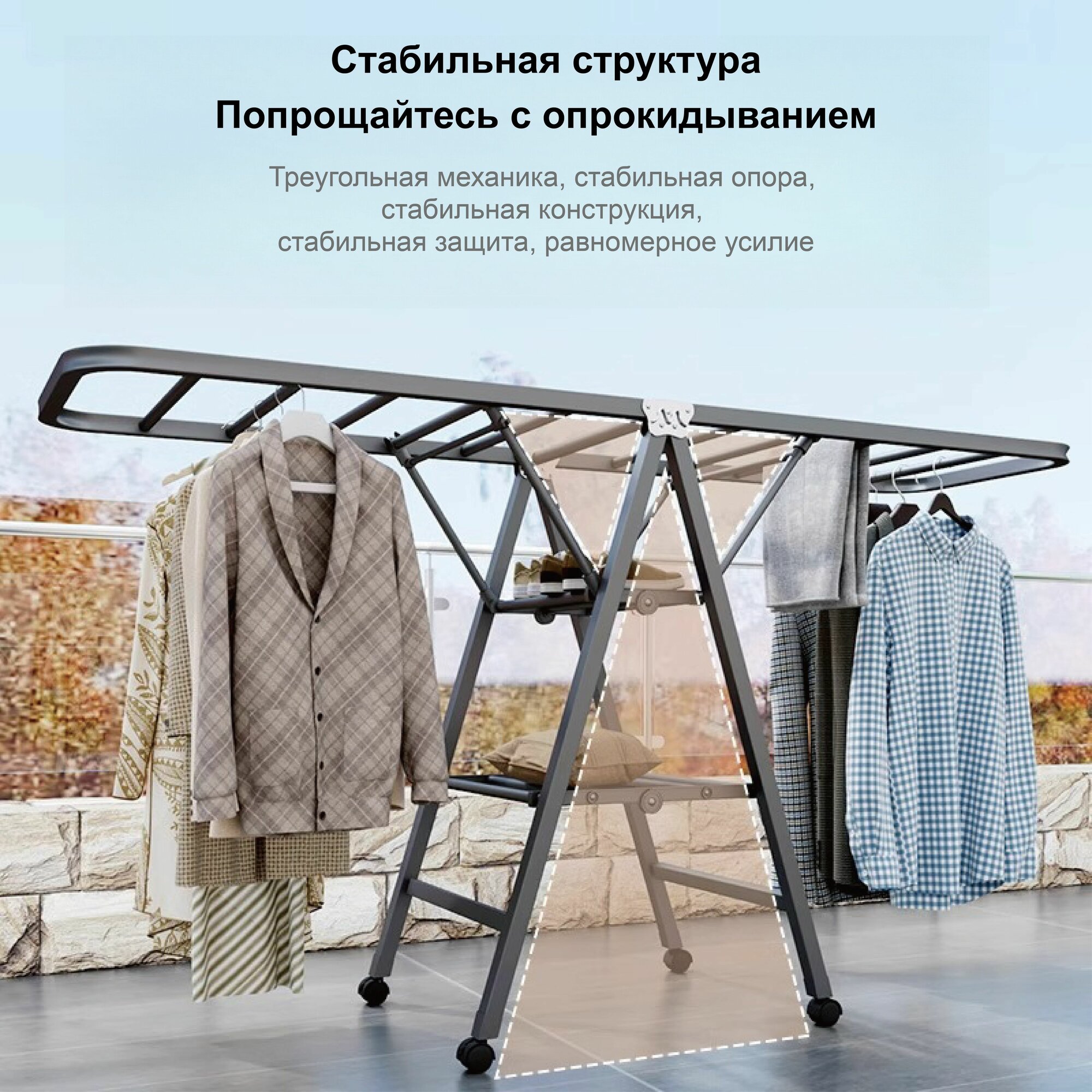 Многофункциональный складной сушильный шкаф