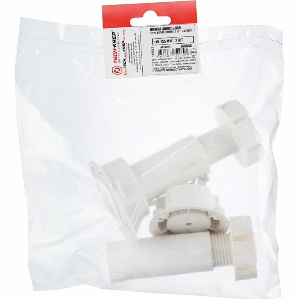 Цокольная ножка Tech-Krep 148540