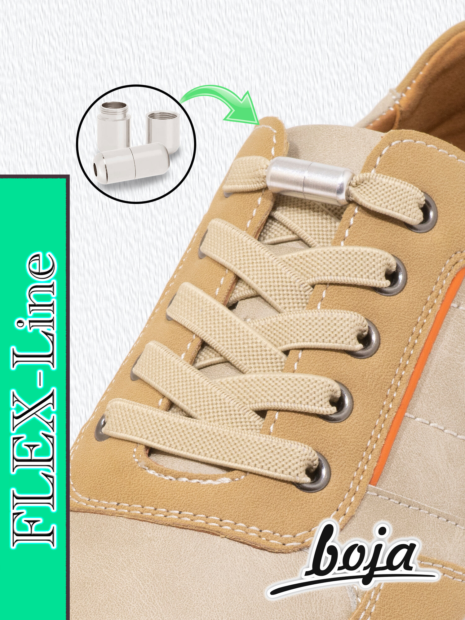 Шнурки для обуви BOJA (FLEX), эластичные с фиксатором, плоские, бежевые, для кроссовок, кед, ботинок, сапог
