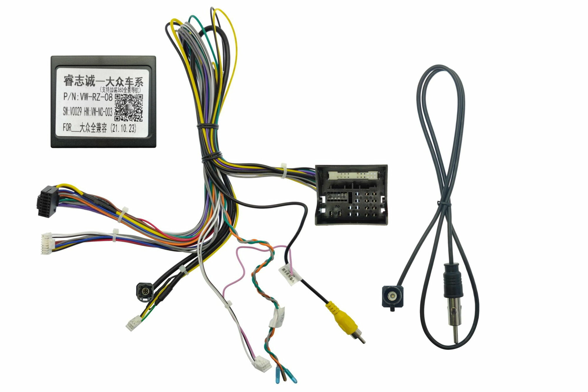 Комплект проводки Volkswagen, Skoda 2012+ для установки Android магнитолы / Wide Media