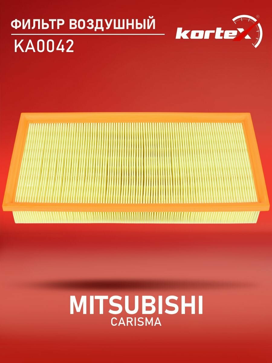 Фильтр воздушный Митсубиси Карисма, Мираж, Спейс, Вольво S40, V40 XR127077, SO1397, PF1162