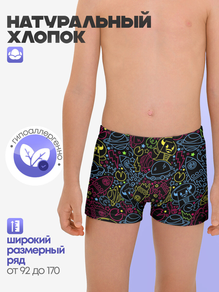 Трусы Астрономия, космос