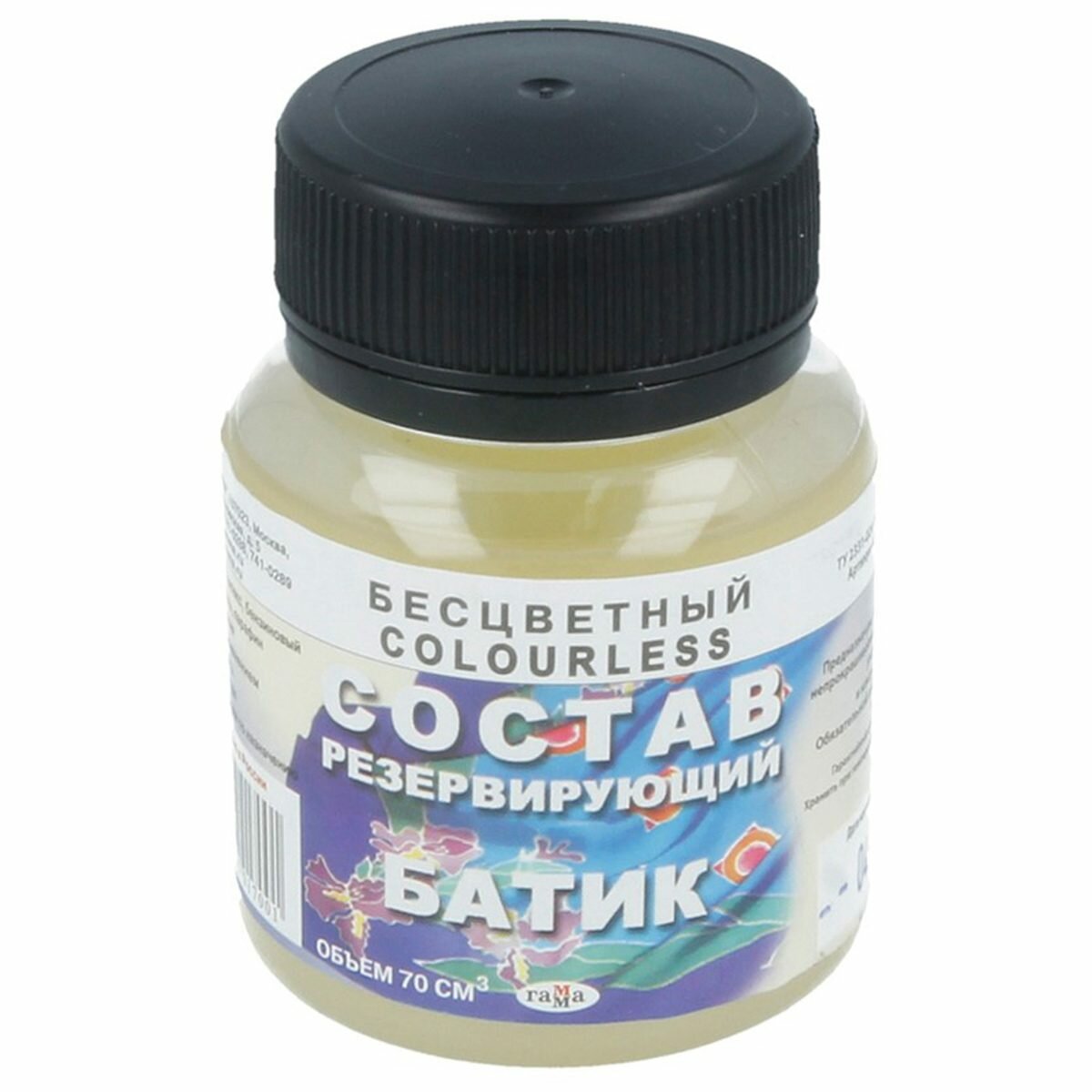Резервирующий состав Гамма, бесцветный, 70мл (4.30. В075.000)