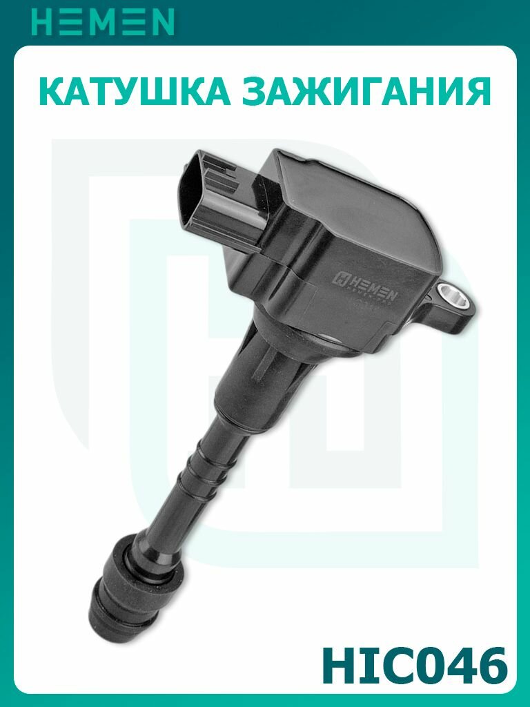 Катушка зажигания Nissan Almera II N16, Primera P12 1.5i/1.8i (HIC046)
