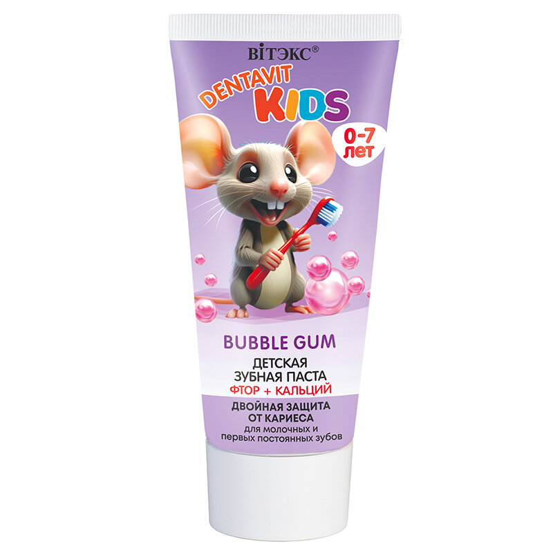 Витэкс dentavit kids дет зубная паста фтор + кальц двойная защита от кариеса, 65г. bubble gum