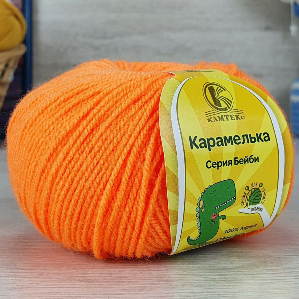 Пряжа Камтекс карамелька 035 оранжевый (5 мотков)