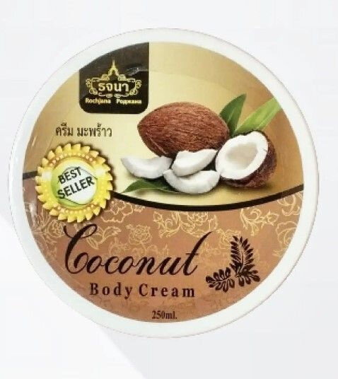 Крем для тела Rochjana "Кокос" с оливковым и кокосовым маслом, и витамином Е 250 мл.