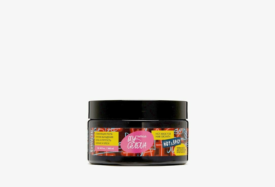 Термо-маска для укрепления и роста волос SELFIELAB MY GOLOVA 300 мл