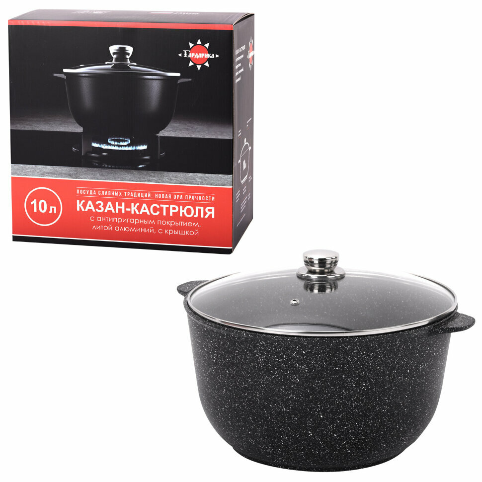 Кастрюля 10 л с жаропрочной крышкой, пятислойное антипригарное покрытие, гардарика "Орион", 1710-04-10, 700714
