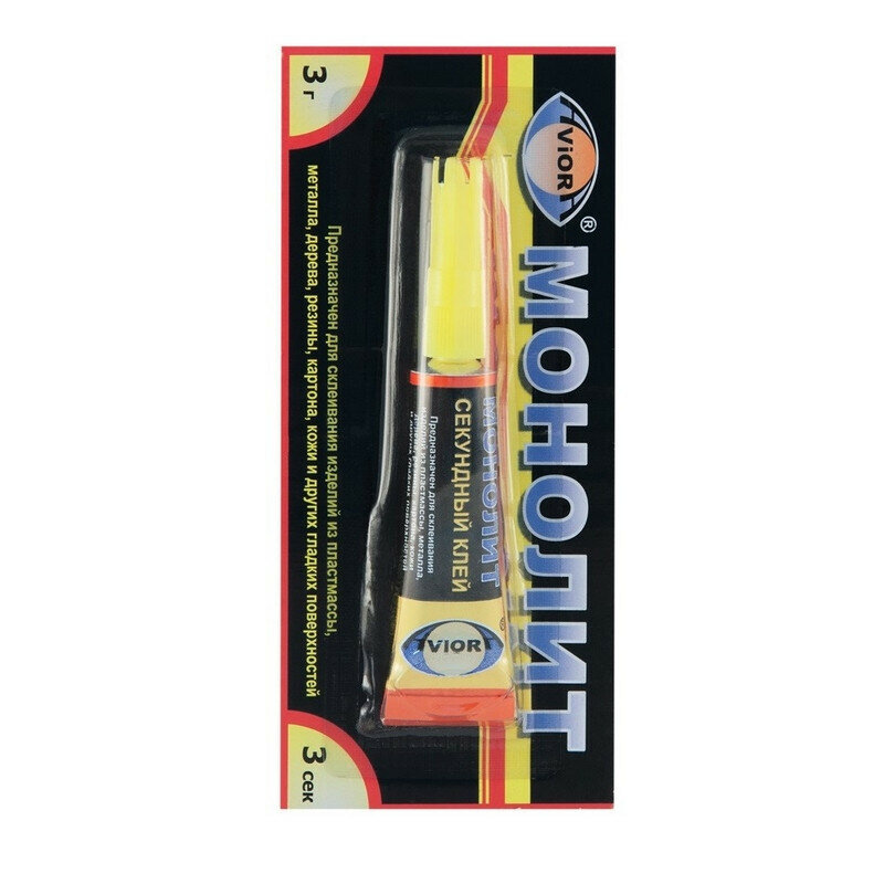 Клей универсальный монолит Супер универсальный 3 г (403- 001)